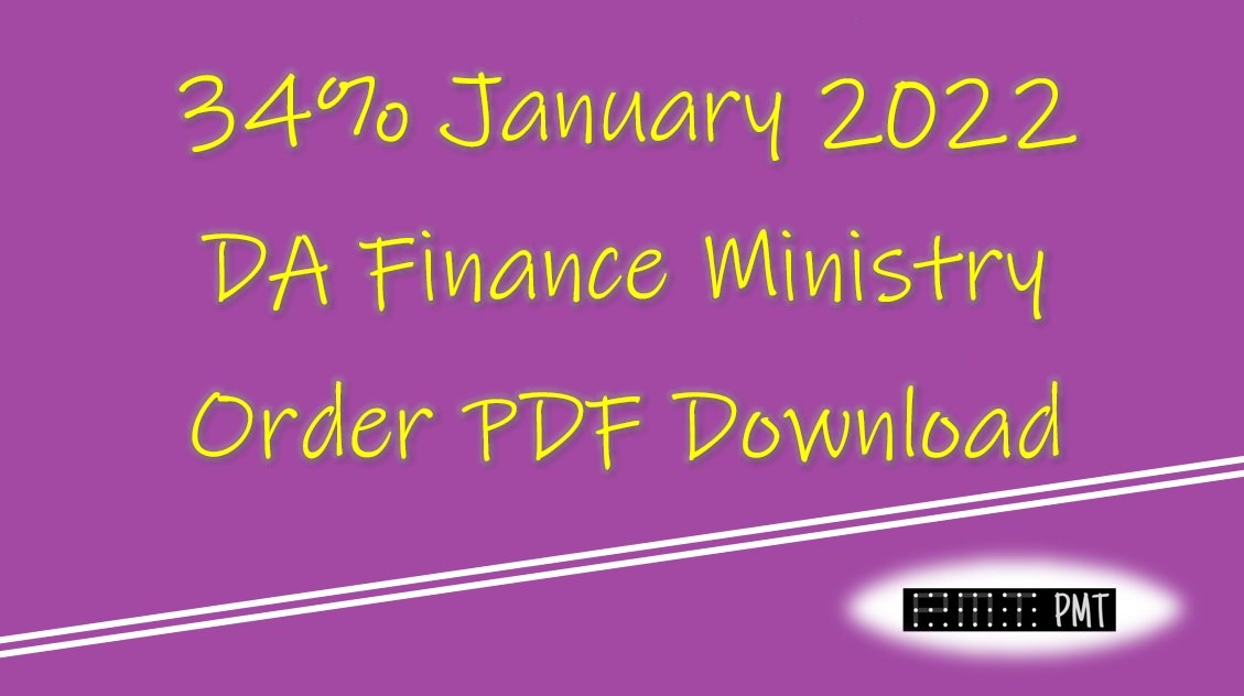 DA latest News today 2022 | DA Order July 2022 PDF | DA Latest News ...